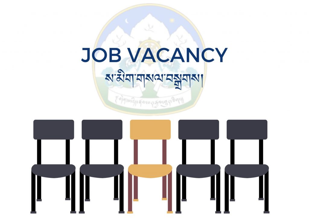 Secretary/Biller post vacant at DTR Hospital – Tibetan Health